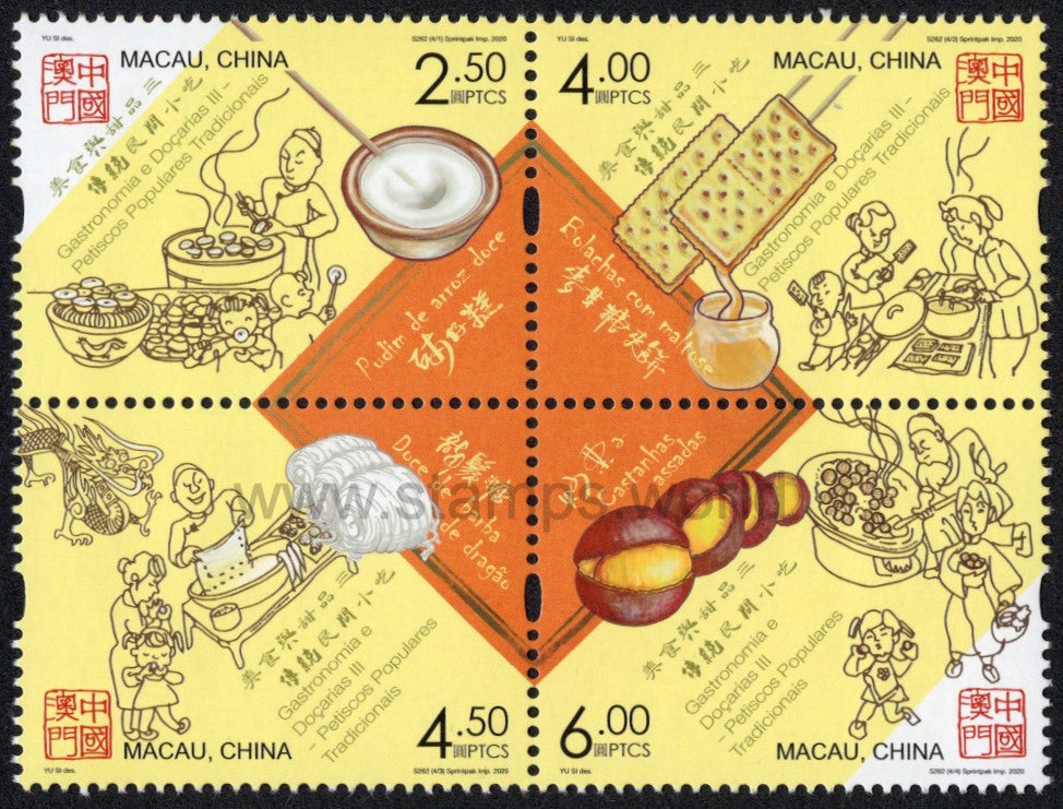 Macau. 2020 Gastronomy and Sweets. Traditional Popular Snacks. MNH ...