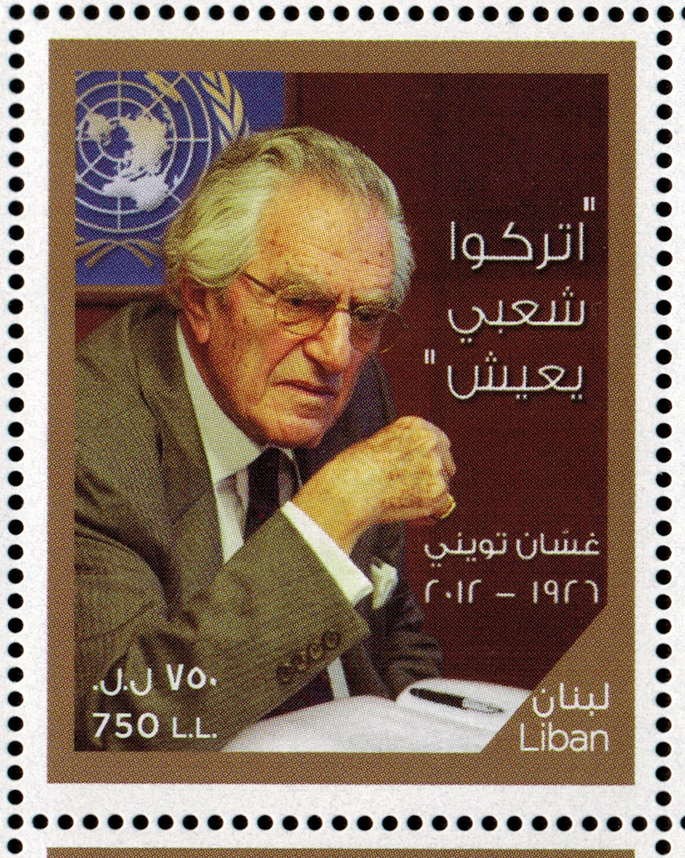www.stamps.world Worldwide stamps | Buy online and collect with us
